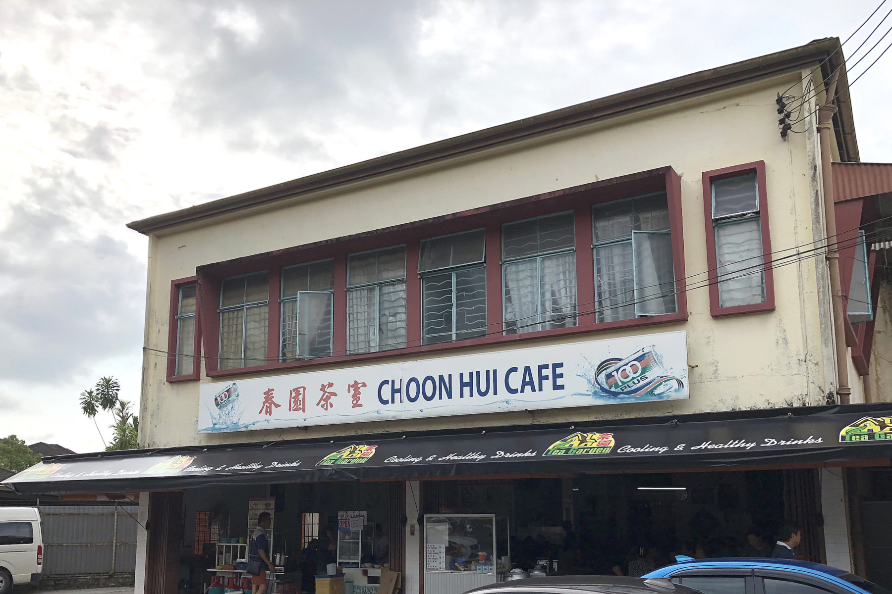 Waterfront Choon Hui 1 / Kuching - Jayndee